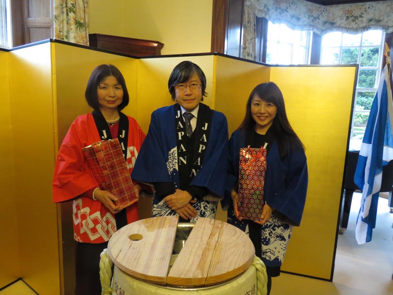 Consulate-General of Japan in Edinburgh