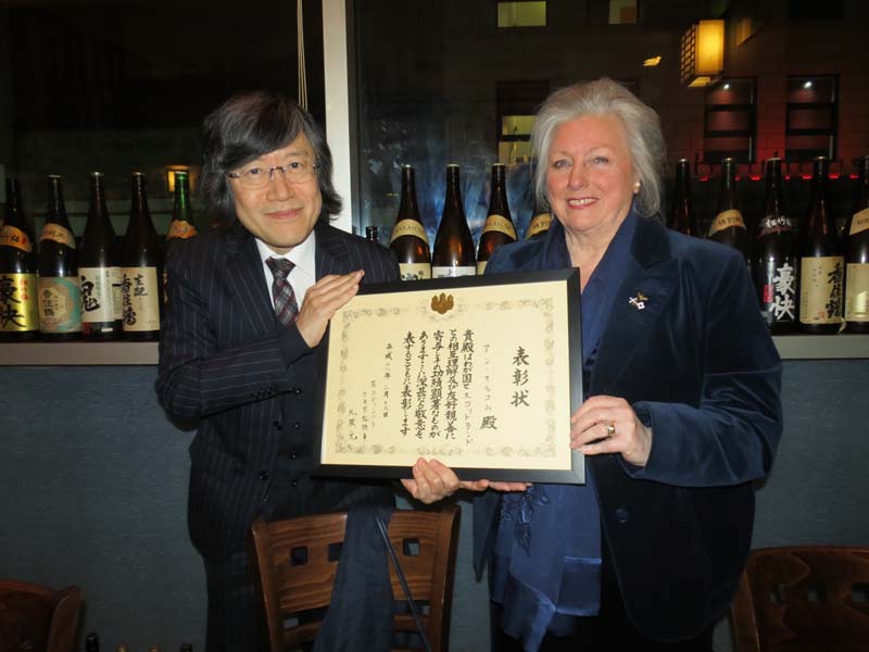 Consulate-General of Japan in Edinburgh - Culture and Education